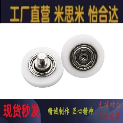 EUB35塑料EVB轴承S22/H24