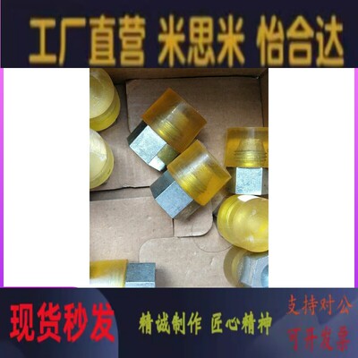 ASMA30聚氨酯WI2Z01压块U