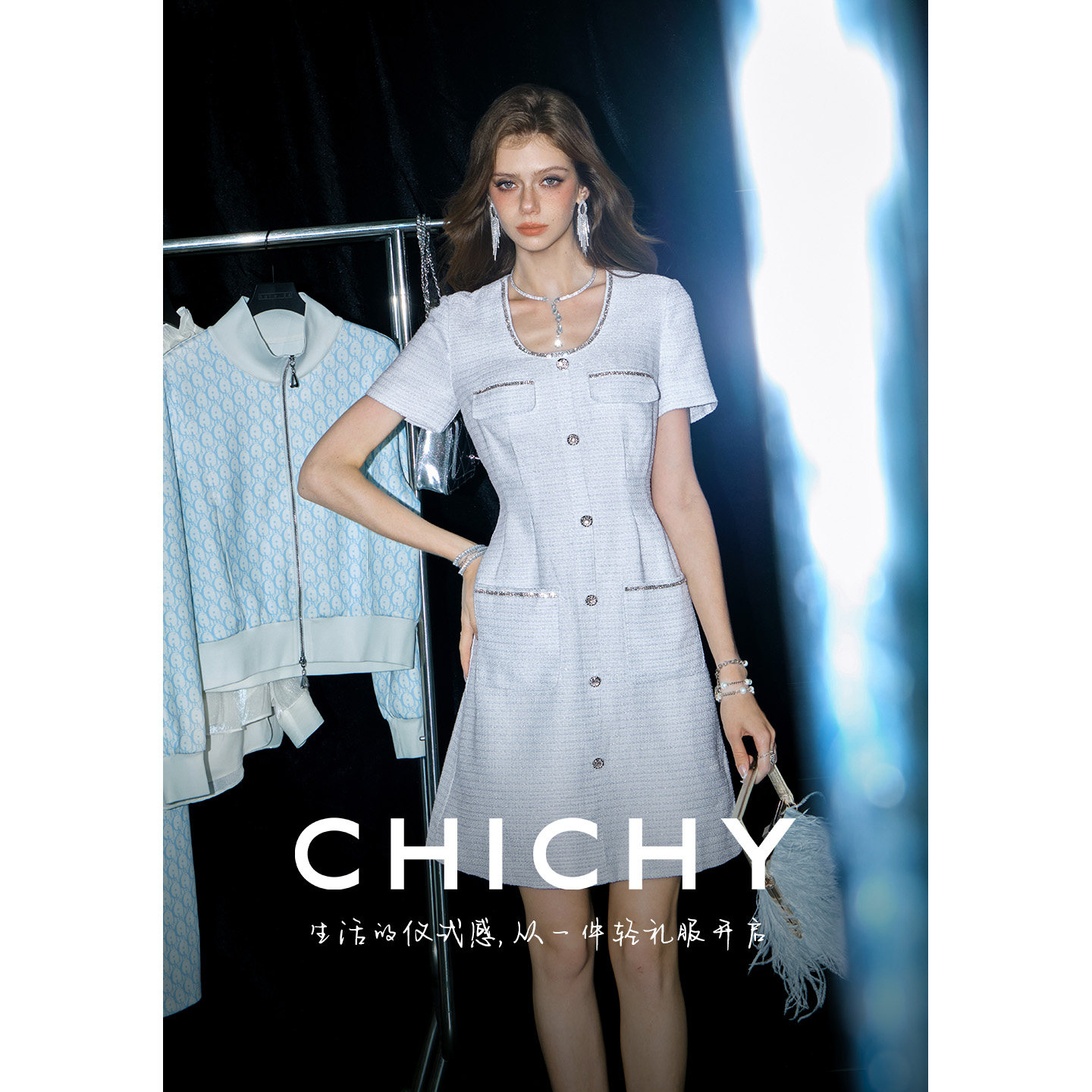 CHICHY法式名媛蓝色小香风连衣裙女夏季款千金感收腰显瘦独特裙子