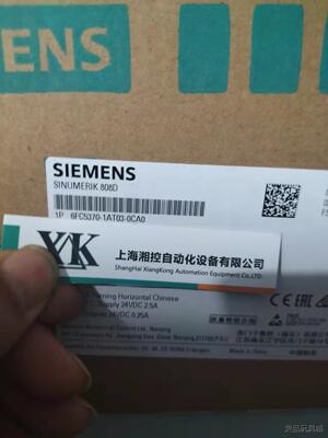 西门子808D中文系统6FC5370-3AT03-0CA0模议价商品