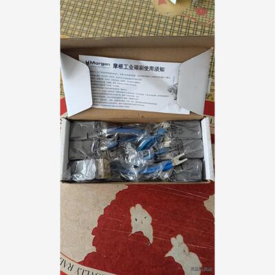 全新二手上海摩根NCC634   34X38X64工业碳刷，全新2盒议价商品