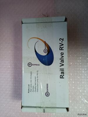 【收】WinGD共轨阀RV-2,Rail Valve议价商品