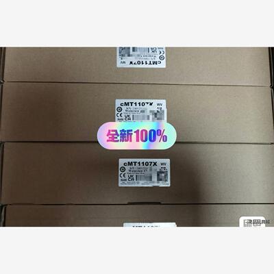威纶通CMT1107X触摸屏，全新原装正品，假一罚十！24年洁川议价