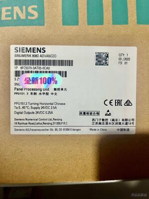 6FC5370-3AT03-0CA0西门子808D水平型中文议价商品