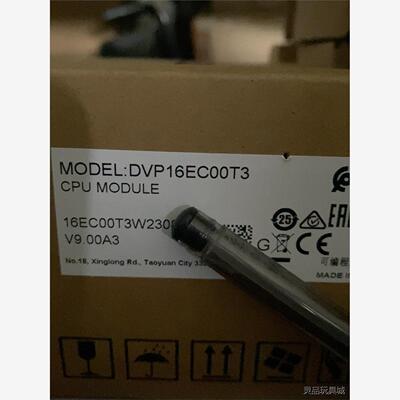 全新正品，16EC00T3洁川