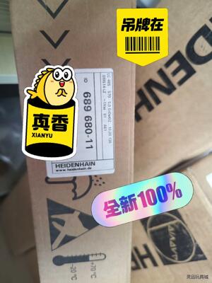 689680-11  lc485 570mm 替代lc483议价商品