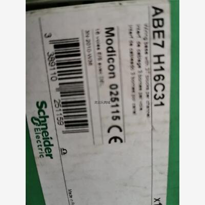 施耐德ABE7H16C31现货议