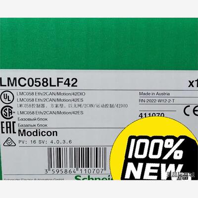 施耐德控制器LMC058LF42  全新原装正品  保内，工洁川议价