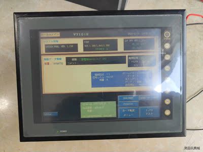 富士触摸屏V710IS议价商品