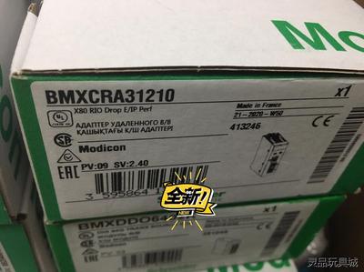 施耐德BMXCRA31210、bmxcra31200全新原装议价商品