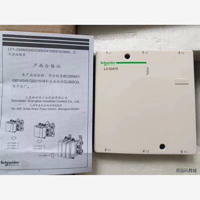 施耐德交流接触器LC1D475M7C AC220V 3级47洁川议价