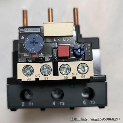 施耐德热过载续电器，LRD3322C议价商品