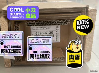 689697-20 LC185 2240mm 海德汉heid议价商品