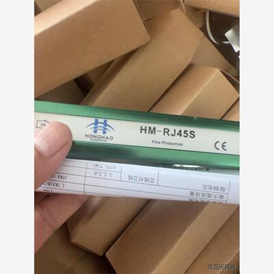 华三信号防雷器Hm-rj45s