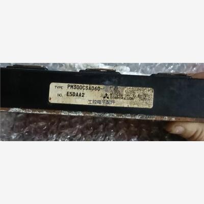 原装PM300CSA060 PM300CSA060-5 PM20议价商品