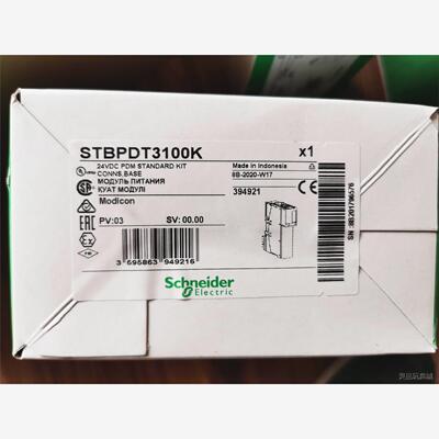 施耐德STBPDT3100K原装