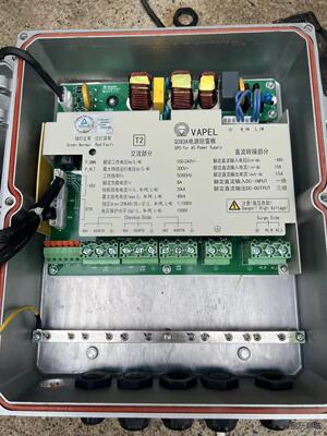 交转直。核达中远通VAPEL PPC33 A009户外防水电议价商品