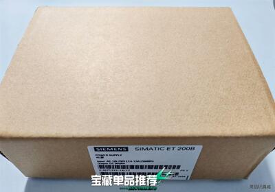 西门子电源  6EP1333-1AL12议价商品