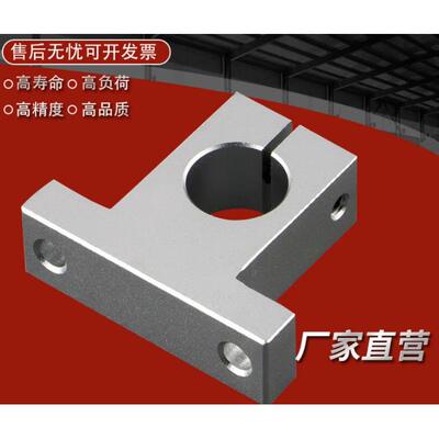 T型 导向轴支座SHAT8 10 12 13 16 20 25 30 35 40 50