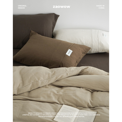 造卧zwow皱皱纱100全棉纯棉摩卡慕斯美拉德撞色A类床单被套四件套