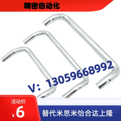 拉手替代UHFN/UHFNZ/UHFNS/UHFNSZ48/66/88/100/110/120/125/160