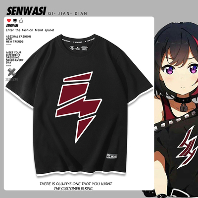 Afterglow乐队BanG Dream!美竹兰同款假两件短袖男女夏季宽松T恤