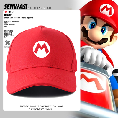 超级玛丽马里奥同款棒球帽男女儿童青少年学生户外可爱遮阳鸭舌帽