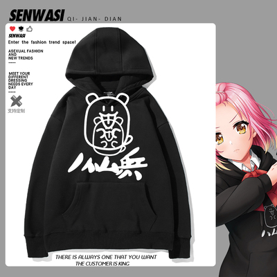 D4DJ动漫联名周边犬寄忍缇同款cos连帽卫衣男女秋冬二次元上衣潮