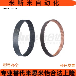 ECE21-S2M同步带ECP11-S3M ECP21-S5M ECP31-S8M/HTBN1420S5M-100