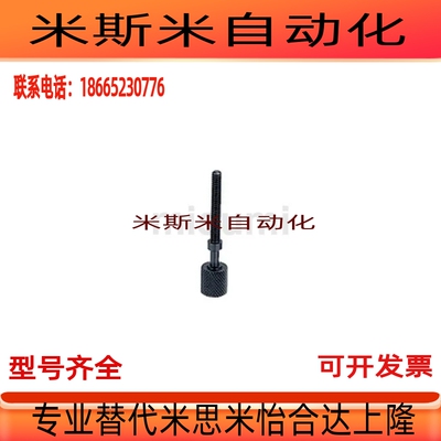 调整螺栓AJKTN6-30 6-15 8 10 20内六角孔C-AJKTNA8/AJKTNS6-30