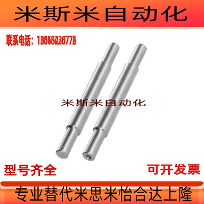 导向轴SCE01 SCE02 SCE31 SCE32 SCK22 SLF11内螺纹型带扳手SCK22