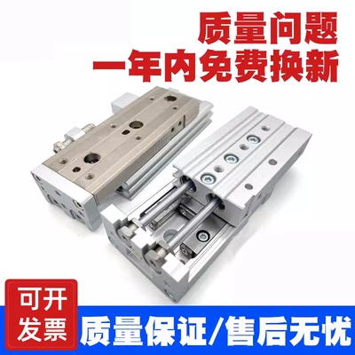 SMC滑台气缸MXQ型号齐全