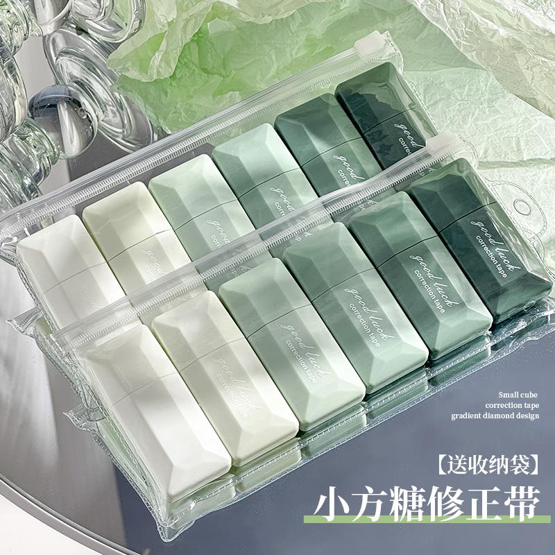 款款三年二班 渐变色修正带学生用高颜值女生初中涂改带大容量开