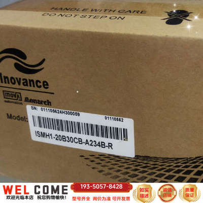 ISMH1-20B30CB-A234B-R汇川伺服电机，详谈报价