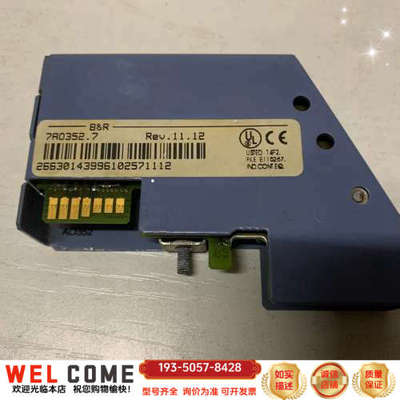 贝加莱模块 7A0352.7 AO352 设备更新后备件详谈报价