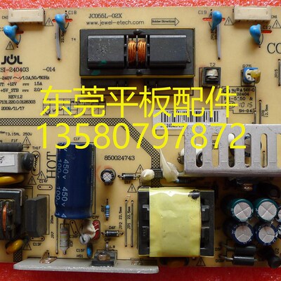 长虹 LT24720F LT24720FX 电源板JSI-240403-014 JC055L-02X液晶