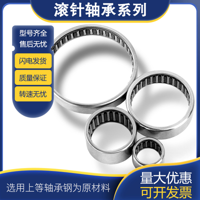 德国进口GAL滚针轴承HMK TA TAM2620 2820 2830 2920 2930 3013 Z