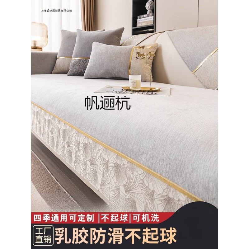 沙发垫四季通用新款直排皮沙发套罩巾防滑坐垫子盖布夏用家用