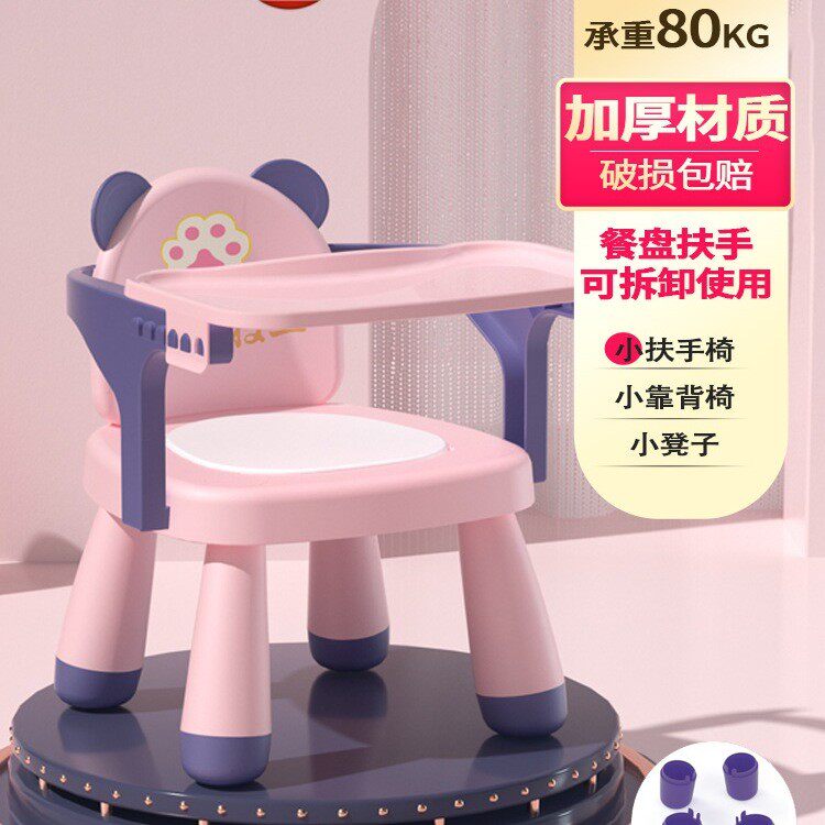 宝宝吃饭餐椅凳子儿童椅子靠背座椅家用婴儿叫叫椅小板凳餐桌椅坐