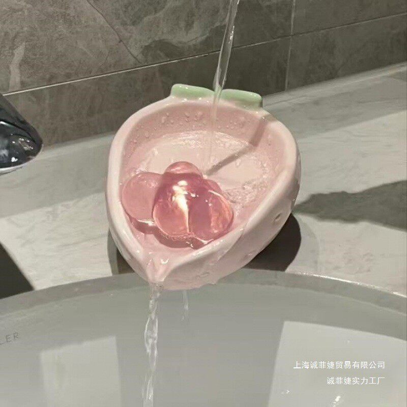 草莓肥皂盒家用陶瓷卫生间洗漱台沥水盒免打孔不积水香皂置物架子