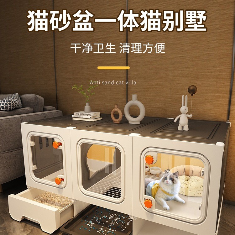 猫咪笼子家用室内别墅猫窝厕所一体一室一厅一卫猫柜小户型不占地
