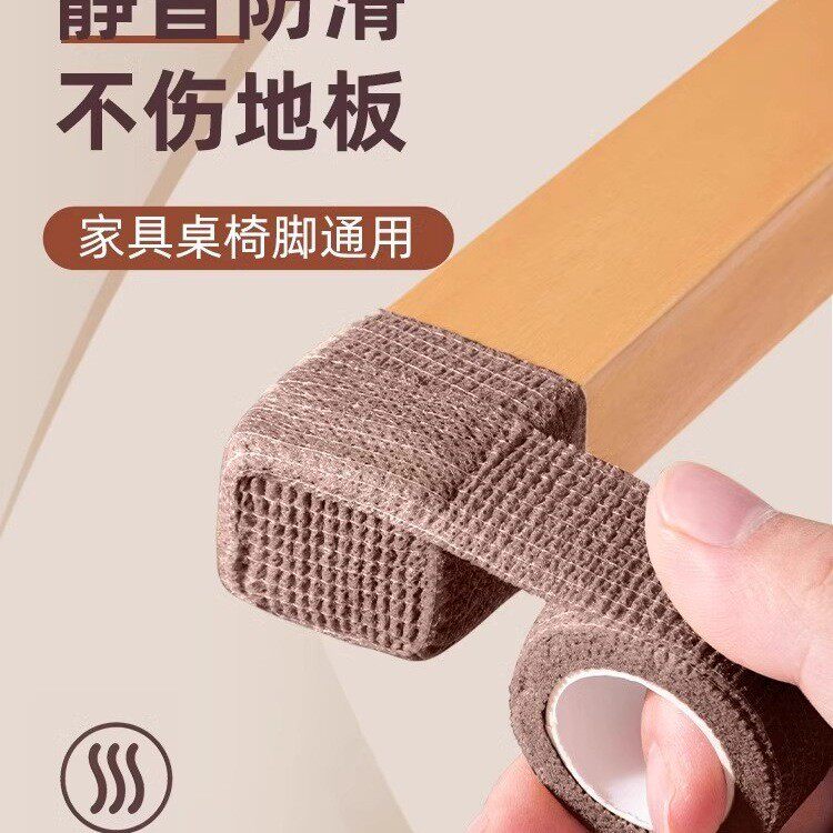 桌椅静音脚垫椅子凳子脚套罩耐磨防滑大号桌腿保护套板凳通用蹬桌