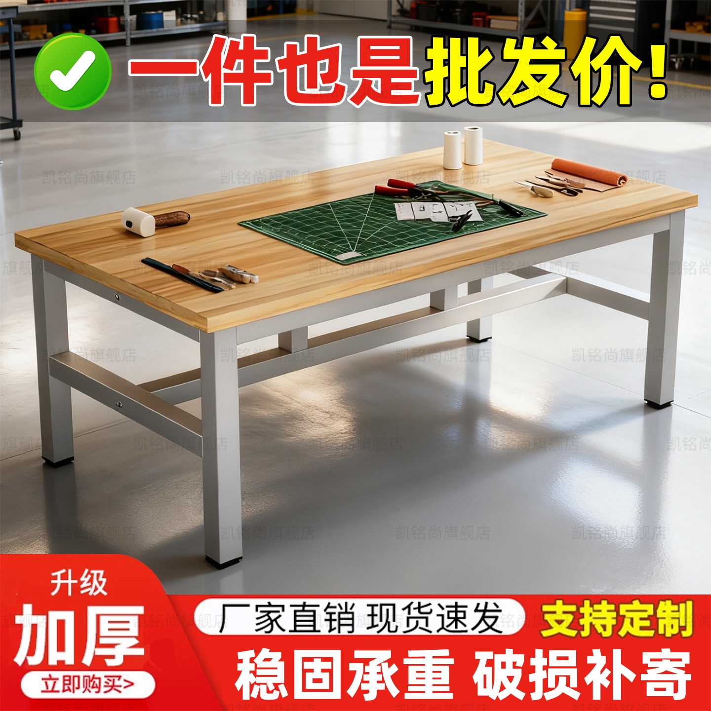 工作台双层包装裁布裁剪快递操作打包台车间工厂流水线工作台桌子