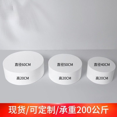 直播地台圆形烤漆展示站台服装店橱窗网红试衣婚纱店底座模特现代