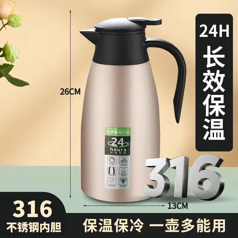 保温家用316不锈钢暖水壶开水大容量保暖宿舍热水瓶茶壶暖瓶