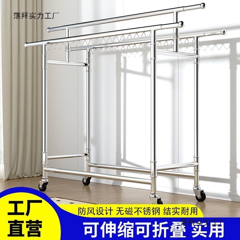 28管加厚不锈钢晾衣架落地家用阳台可折叠防风伸缩移动衣帽挂衣架