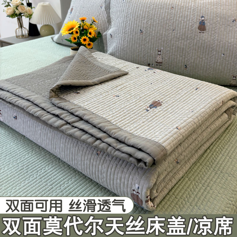 双面莫代尔天丝床盖夏季莱赛尔冰丝凉席三件套单人榻榻米夹棉床单