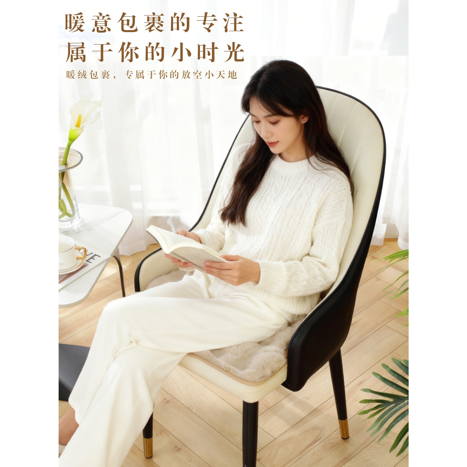 ?冬坐垫泡泡兔毛绒餐椅坐垫马蹄形家用久坐弧形椅子垫可机洗不掉
