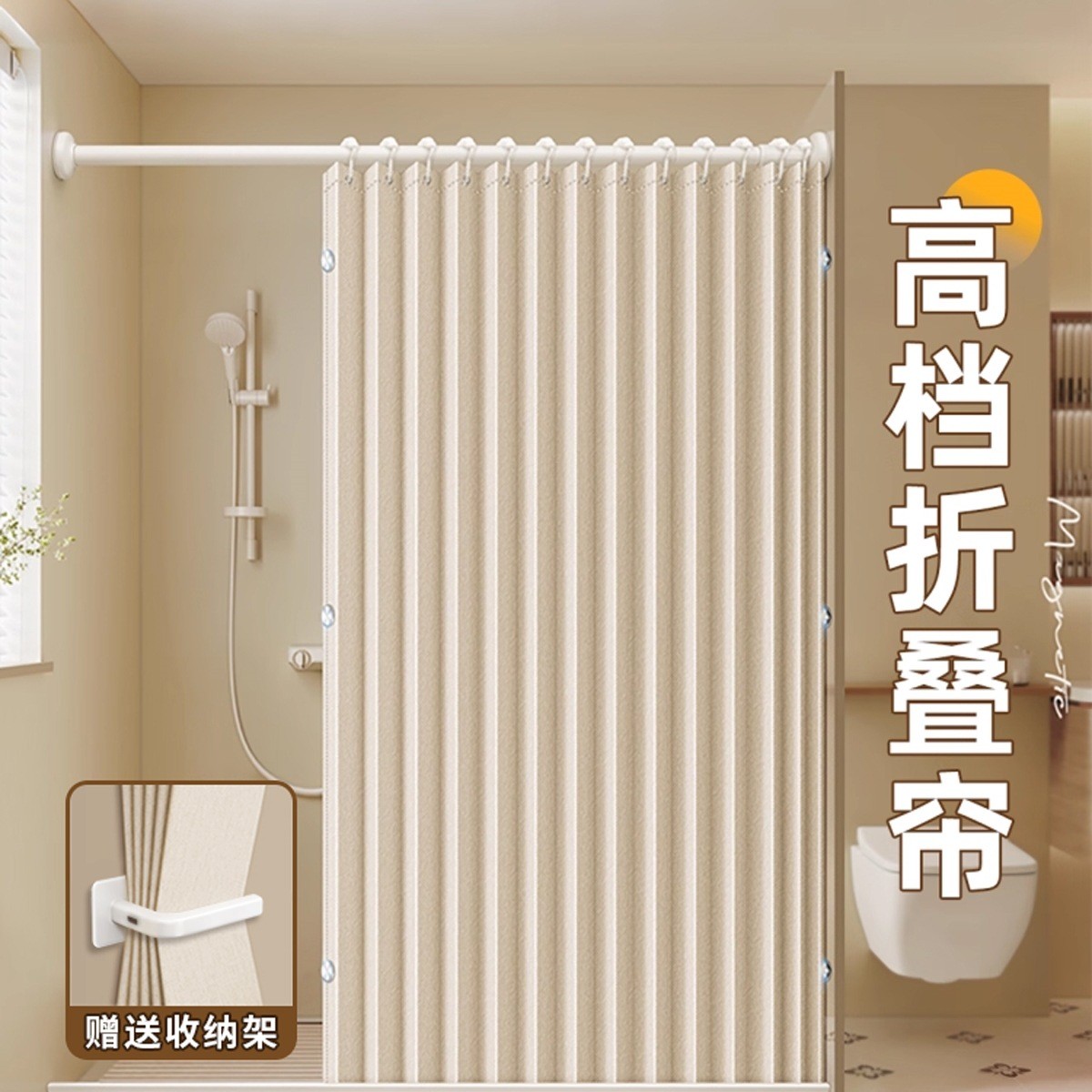 浴室高档折叠浴帘免打孔卫生间干湿分离隔断洗澡防水防霉淋浴帘子