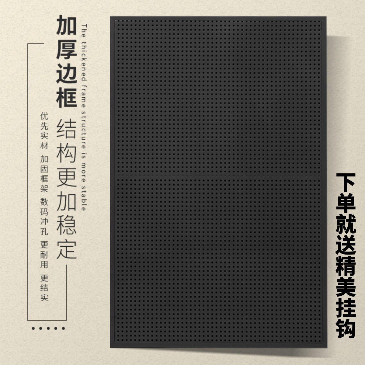 可定洞洞板置物架五金工具挂板收纳壁挂展示架超市货架工具墙挂钩